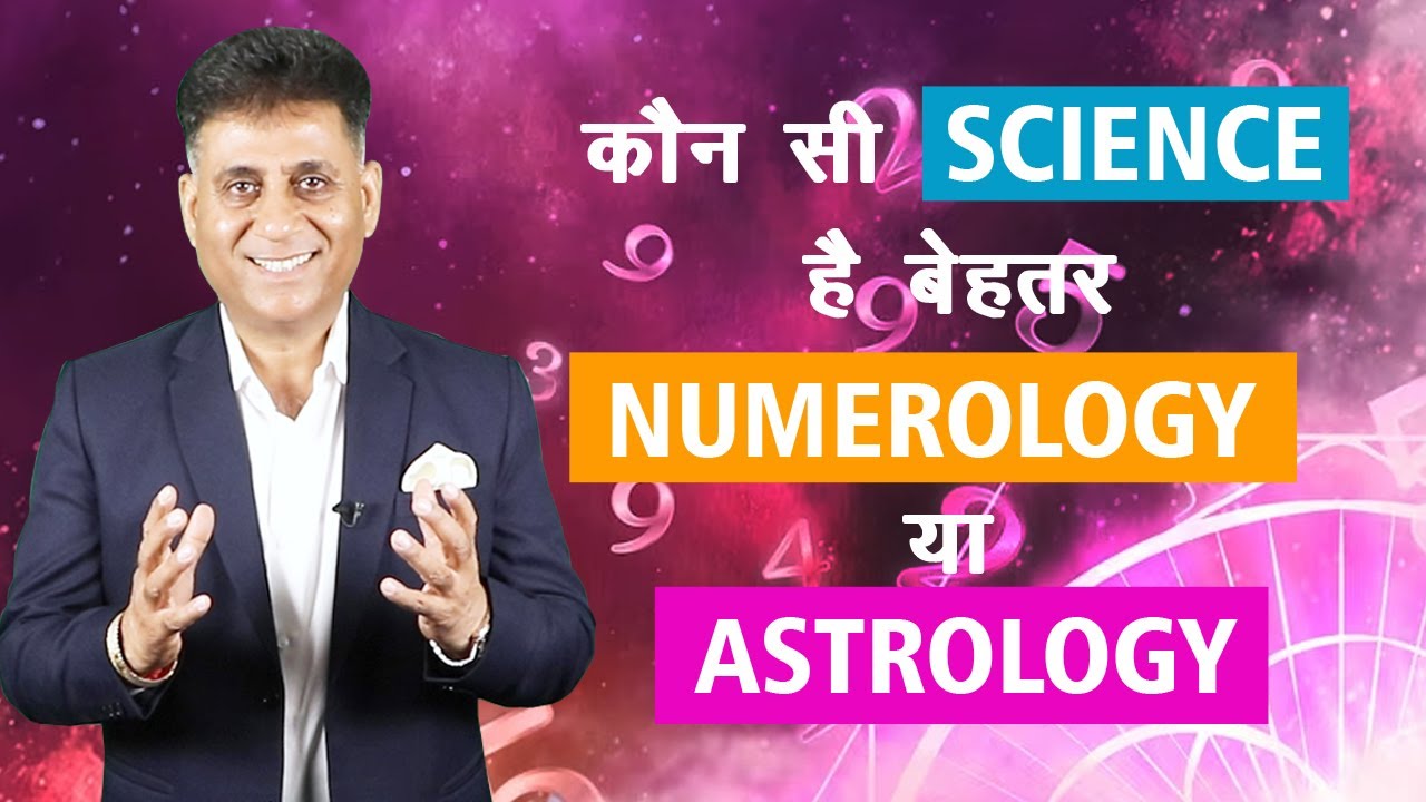 Numerology V S Astrology Arviend Sud 2023 YouTube Numerology V S Astrology Arviend Sud 2023 YouTube