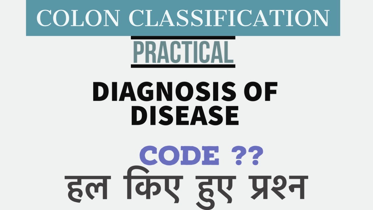 COLON CLASSIFICATION PRACTICAL | DIAGNOSIS OF DISEASE|| BLIS | #ignou # ...