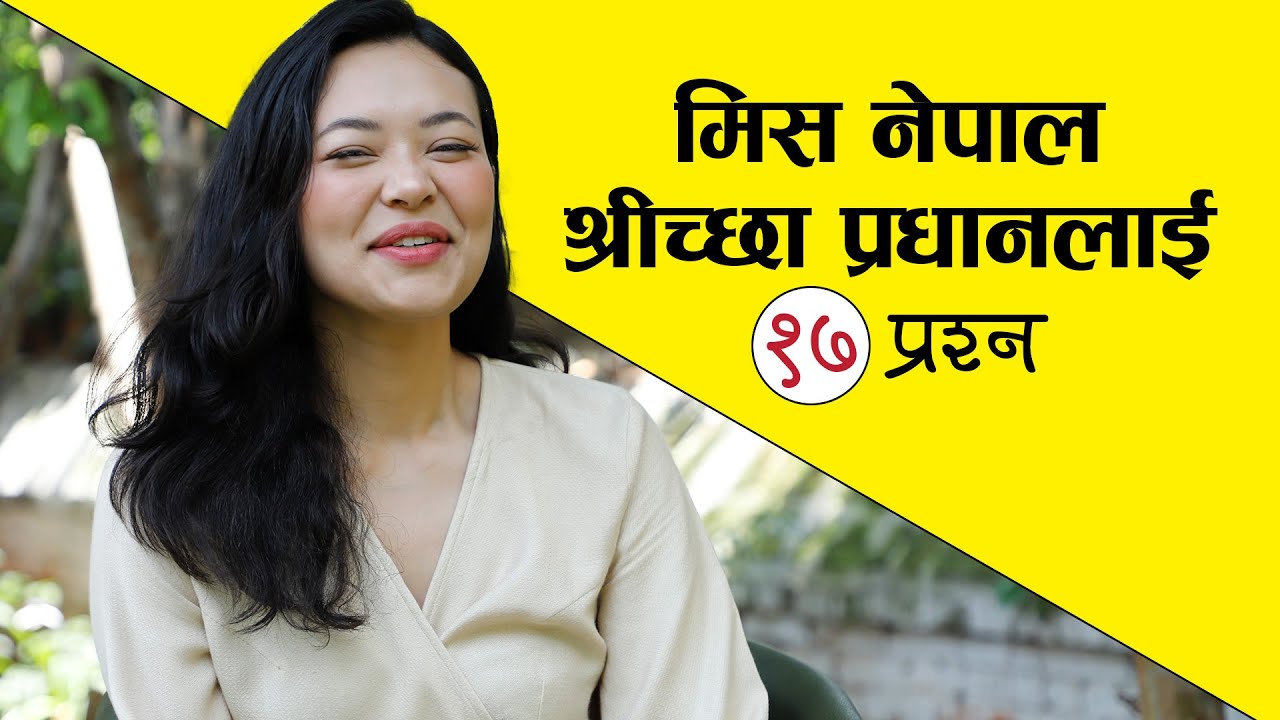17 questions to Miss Nepal Srichchha Pradhan || Ratopati || Kuber Giri ...