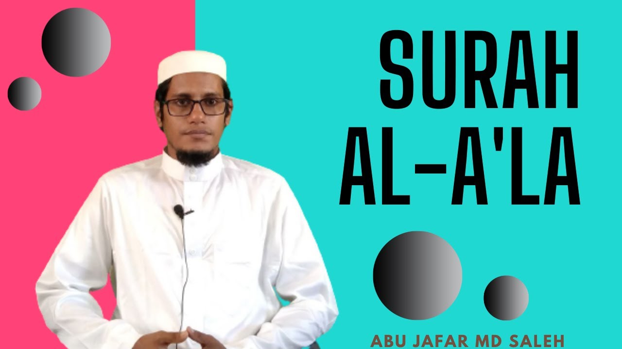 Surah Al-A'la | Surah Al-A'la (The Most High) | Learn Quran Surah Al-A ...