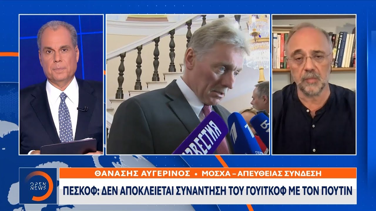 Πυρηνικά Υποβρύχια: Σε διαφορετικούς τόνους το Κρεμλίνο απο τον ...