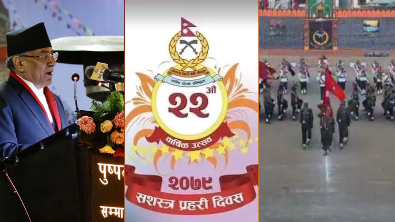 Armed police Force Nepal 🇳🇵 celebrate 🎉 22nd APF Day(@trishantvlog474 ...