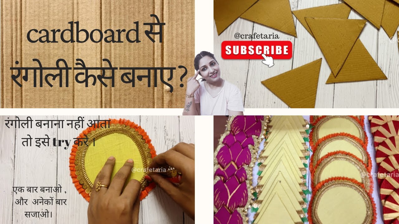 Rangoli making without colours/ rangoli diy/ easy rangoli ideas at home ...