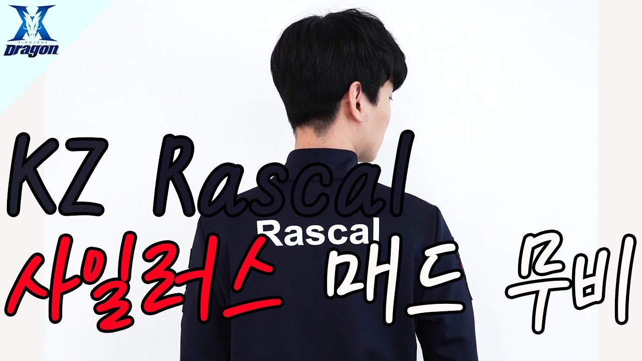 KZ Rascal 사일러스 매드 무비 / KZ Rascal Sylas Montage - YouTube