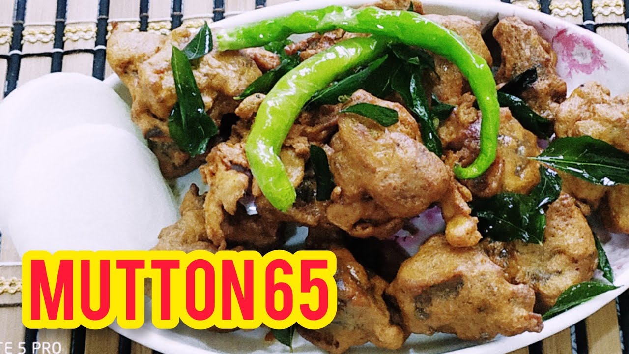 Mutton 65 in Telugu | Boneless Mutton Fry Recipe | Mutton 65 Recipe ...