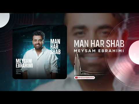 Meysam Ebrahimi - Man Har Shab ( میثم ابراهیمی - من هر شب )