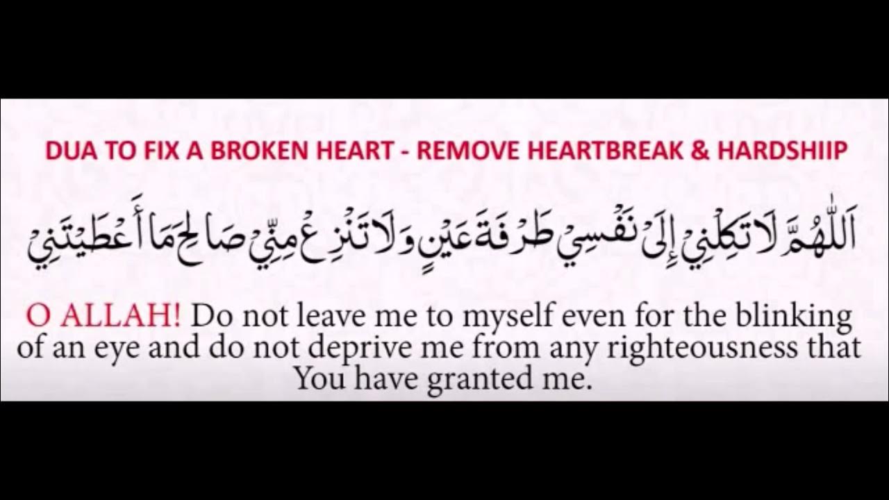 When I Feel Sad I Always Listen This Dua MUST LISTEN THIS WHEN YOU ARE ...