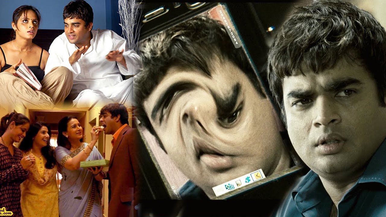 Neetu Chandra Horror Scene || R. Madhavan || 13 B Telugu Movie Scenes || WOW TELUGU MOVIES - YouTube