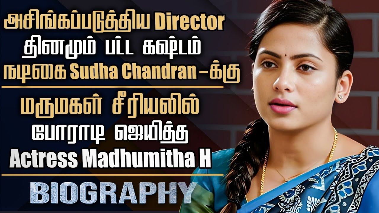Ethirneechal Janani Biography || Serial Actress Madhumitha Personal ...