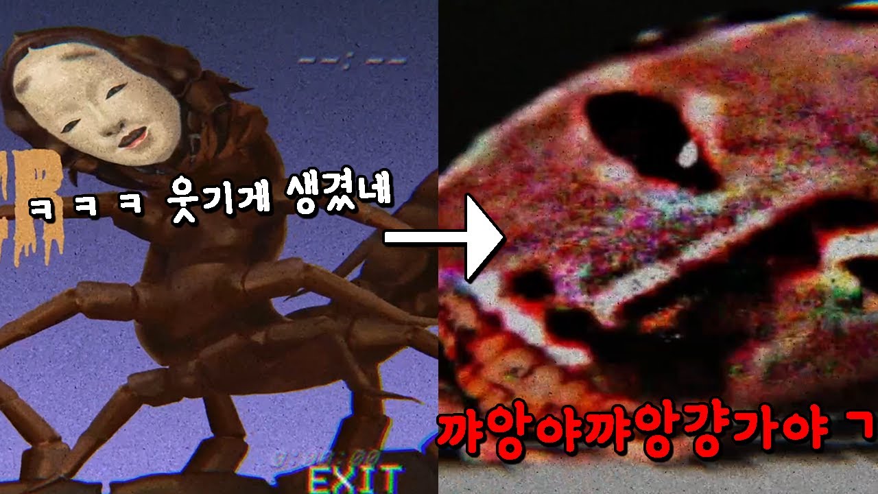하지 말라면 좀 하지 마라!!! 공포게임 마스크드 디바우러 // Masked devourer - YouTube