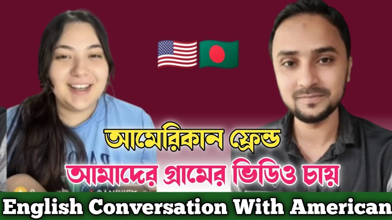 Learn English Through Conversation - Speak Fluently - YouTube
