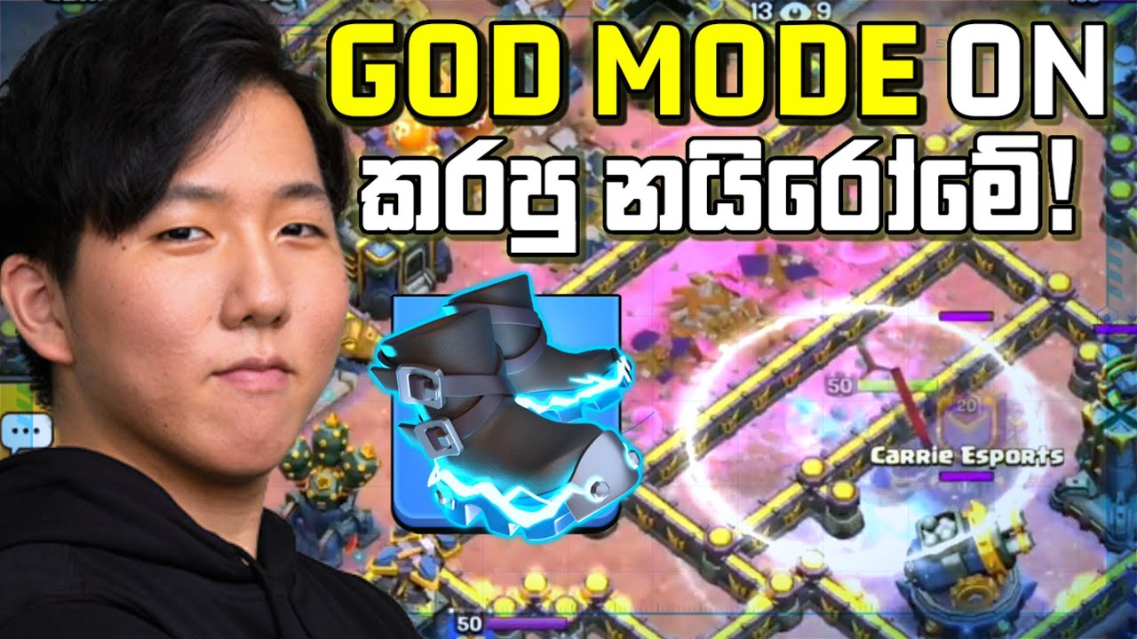 කාලන්තරයකට පසුව යලිත් Full Form එකට‍ ආපු Nayrome ප්‍රමුඛ Allexeed vs ...