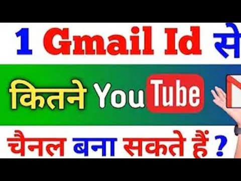 Ek Gmail I'd se app kitna YouTube channel Bana sakte hain | Gmail I'd se kitna Yt channel banege ...