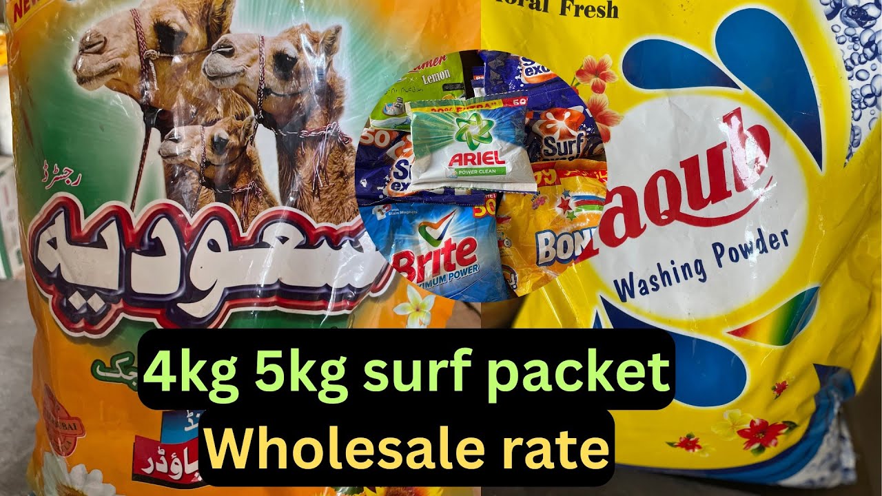 Today’s Wholesale Rate of 4kg Surf Packet | Kashif Vlogs - YouTube