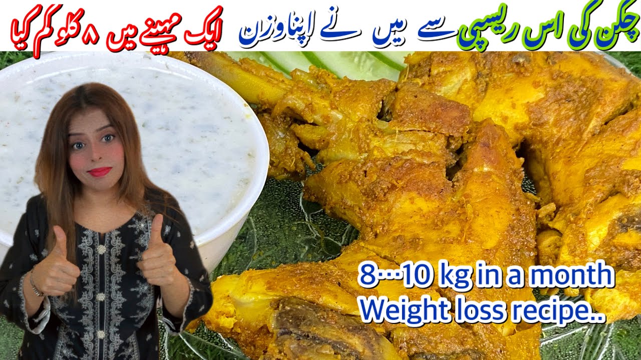 Chicken steam Roast Recipe by Samy foods ️Healthy weight loss chicken ...