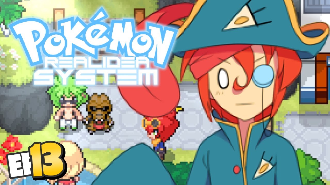 Pokemon Realidea System Part 13 THE LIGHTHOUSE POKEMON Fan Game ...