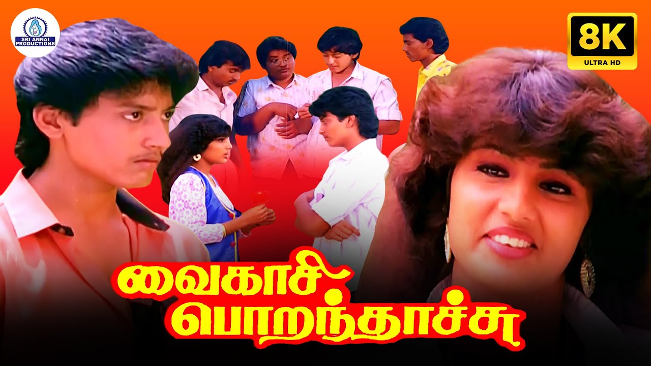 போட்ட துணிக்கு மாத்து துணி போட வக்குஇல்லை சைட் அடிக்க வந்துட்டீங்களா😡 ...