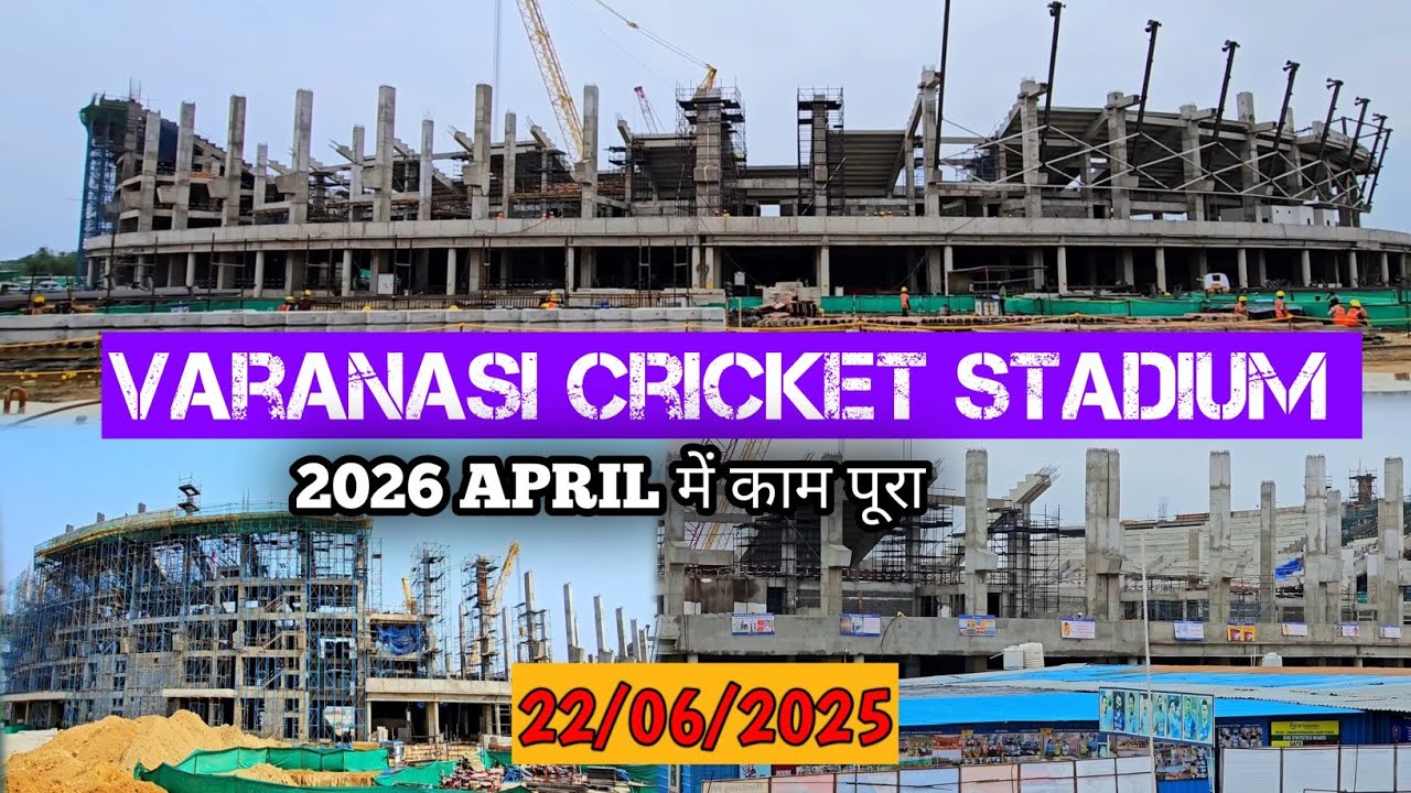 Varanasi new cricket stadium | New Update | up largest cricket stadium ...