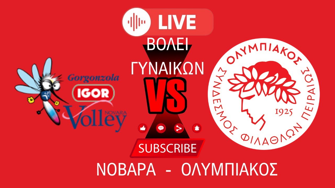 🔴 LIVE ΑΓΩΝΑΣ 🔴 ΒΟΛΕΙ ΓΥΝΑΙΚΩΝ: ΝΟΒΑΡΑ - ΟΛΥΜΠΙΑΚΟΣ 06/12/2023 (21:00 ...