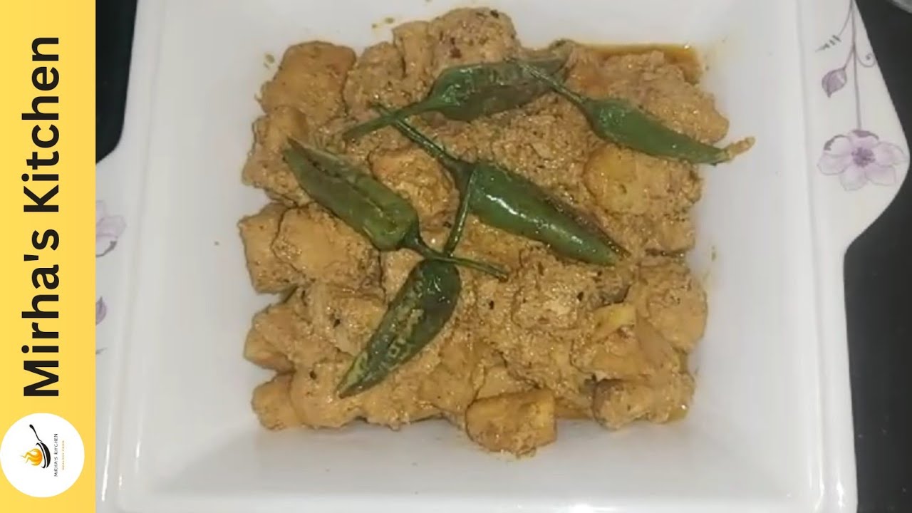 Chicken Achari Handi|Boneless Chicken Recipe|Easy Recipe|Mirha's ...