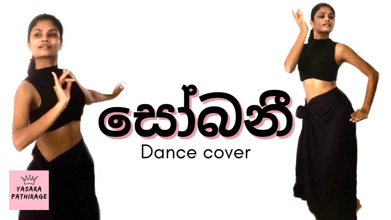 Sobani (සෝබනී) - Chanuka Mora ft Chehara - Dance cover - YouTube
