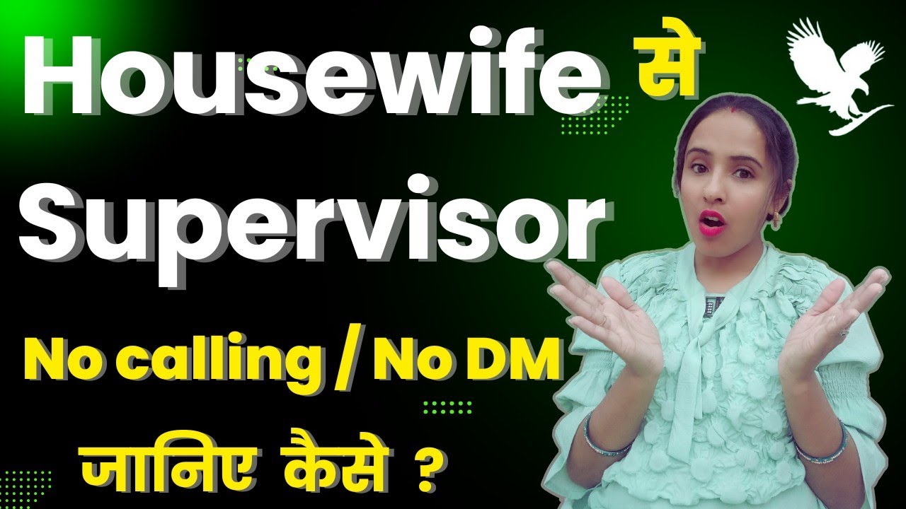 Supervisor कैसे बने in Forever | Achieve Supervisor fast | How to ...