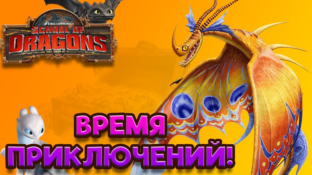 SOD: Время приключений! - YouTube