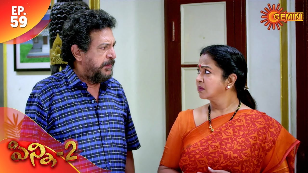 Pinni 2 - Ep 59 | 17 Sep 2020 | Gemini TV Serial | Telugu Serial - YouTube