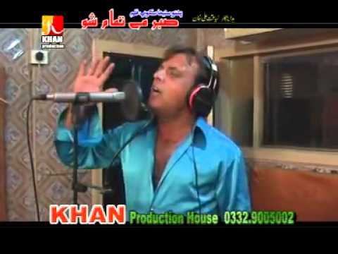 Akhir kasoor zama pa sa de   YouTube