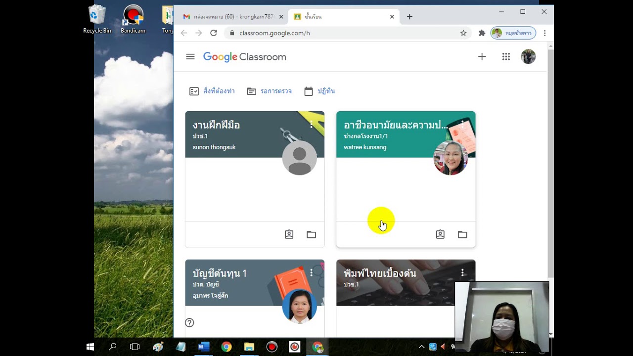 วิธีสร้างชั้นเรียน ใน google classroom 2021 - YouTube