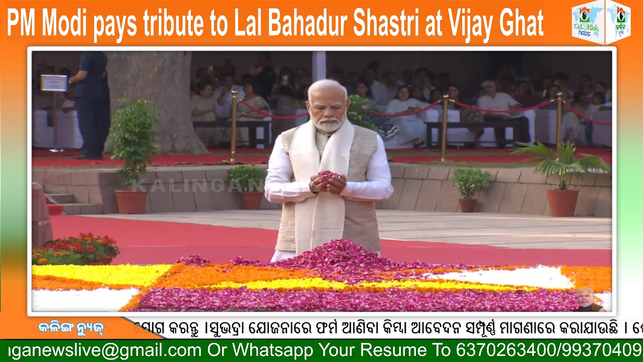 PM Modi pays tribute to Lal Bahadur Shastri at Vijay Ghat I II KALINGA ...