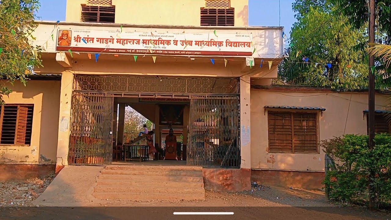 SSGM LOHA , Shri Sant Gadge Maharaj Highschool ,Loha #MySchoolDays ...