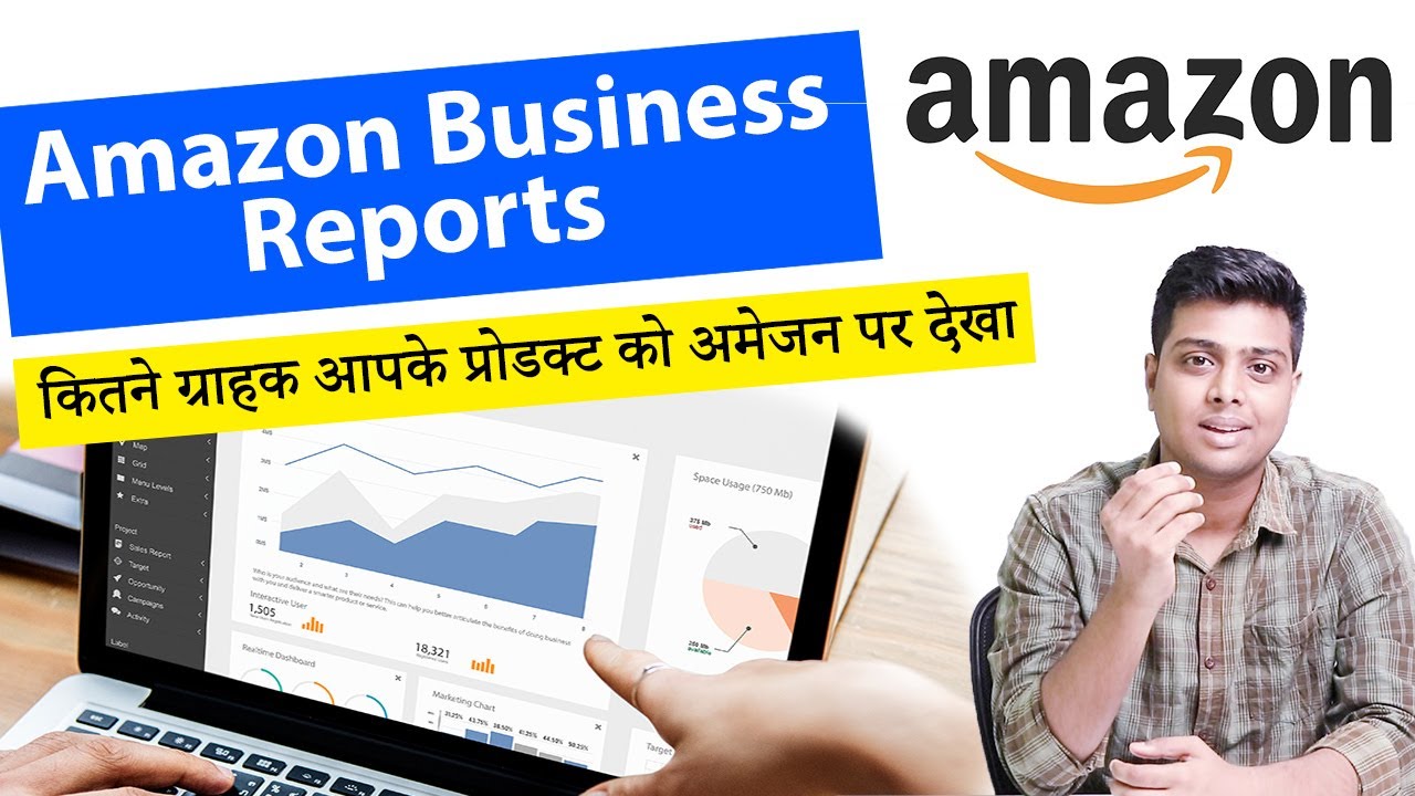 Amazon Business Reports Boost Sales | Beginner to expert - YouTube