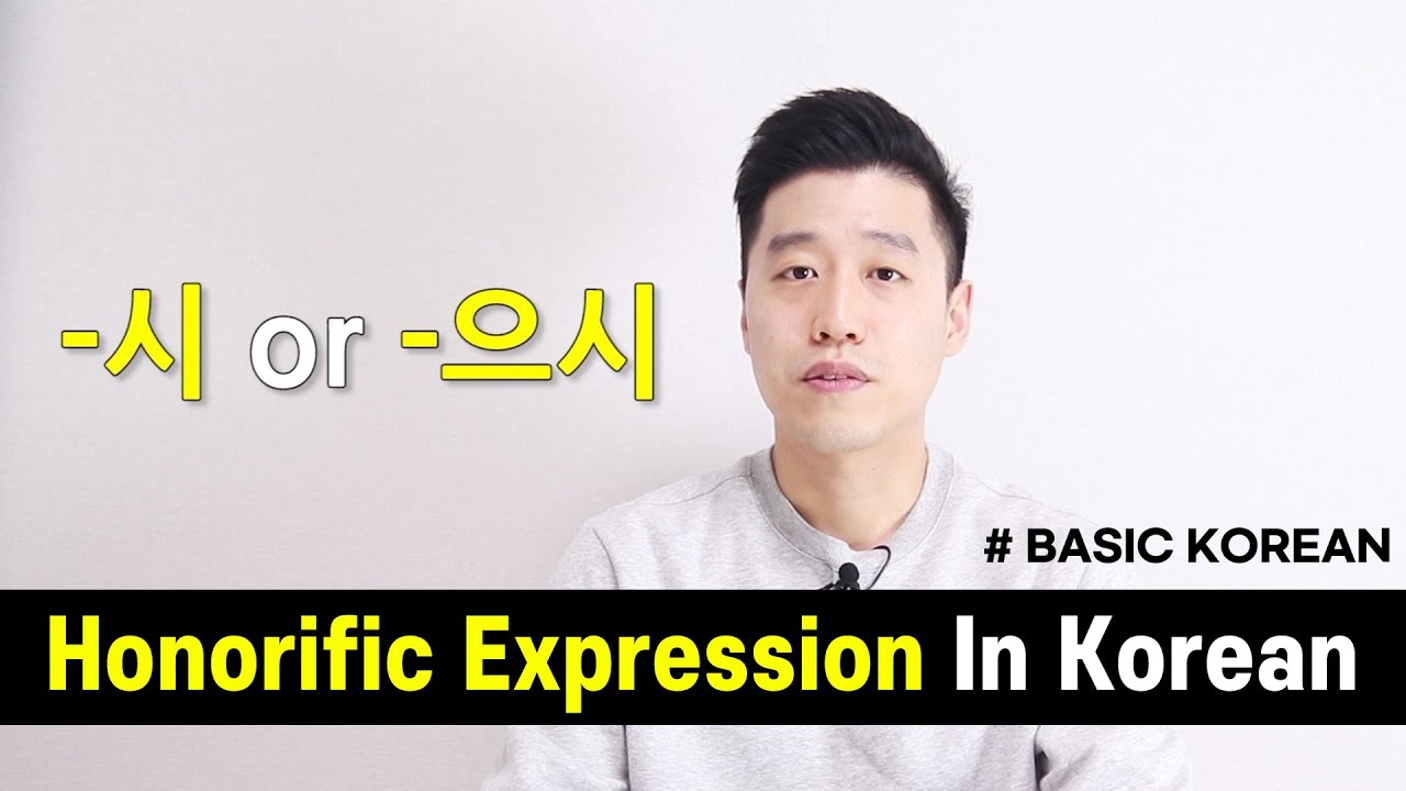 [Basic Korean] 38. Honorific Expression In Korean - YouTube