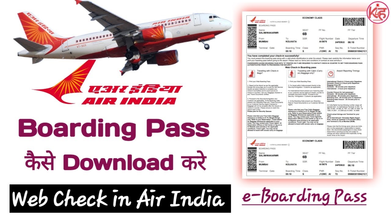 Air India ka Boarding Pass kaisa Download kare | Air India web check in ...