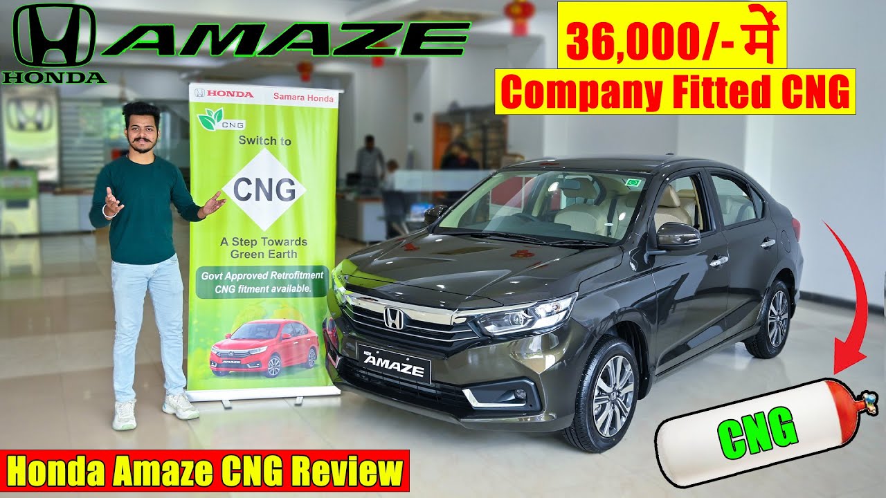 😱मात्र 36,000/- में Honda Amaze CNG |🔥Top 5 Reason To Buy 2024 Honda ...