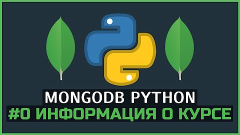 MongoDB Python [Курс PyMongo] - YouTube