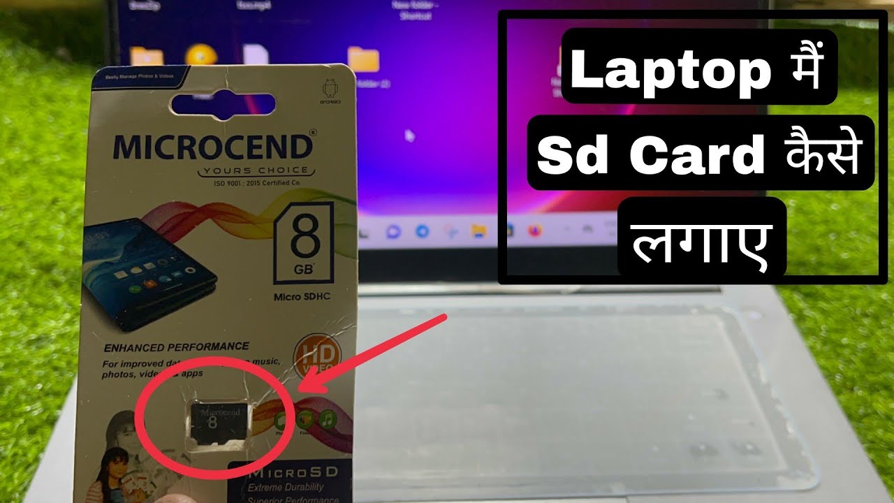 Pc Laptop Mein Direct Memory Card Kaise Lagaen How To Connect SD pc-laptop-mein-direct-memory-card-kaise-lagaen-how-to-connect-sd