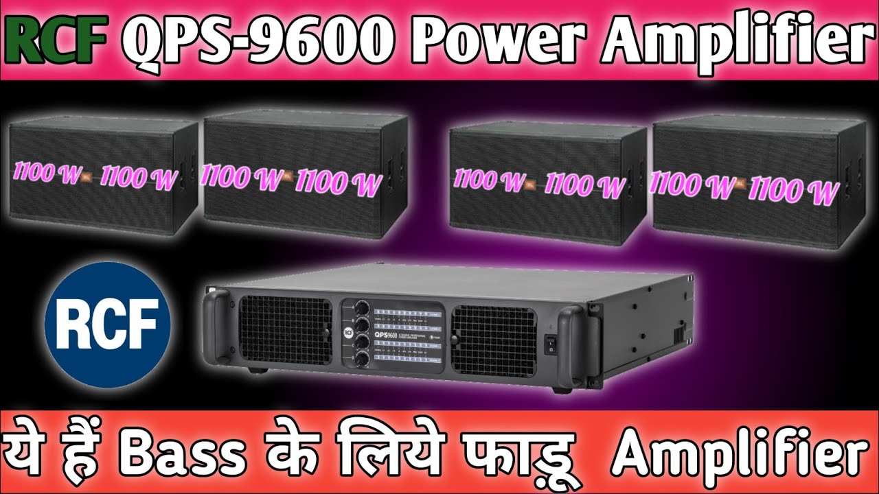 Rcf QPS 9600 Amplifier Review & price QPS 9600 Amplifier Specification ...