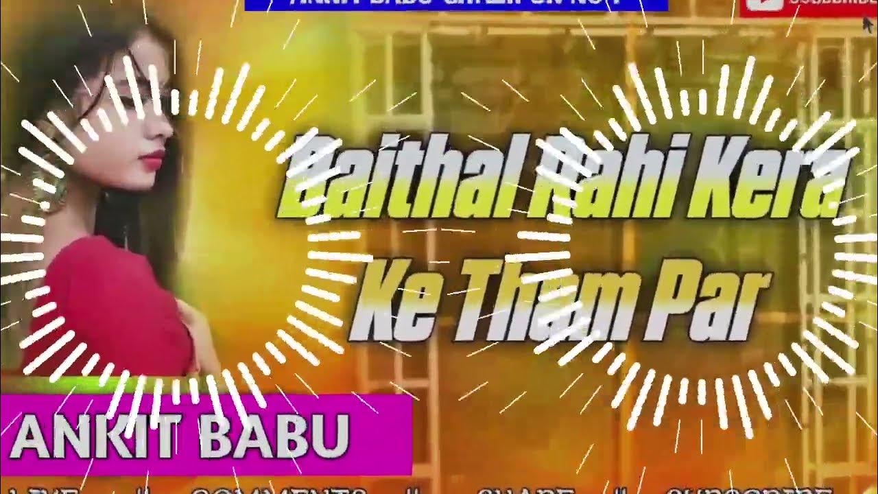 Baithal Rahi Kera Ke Tham Par | New Instagram Trending Song Bhojpuri Dj | EDM DROP Remix 2025 ...