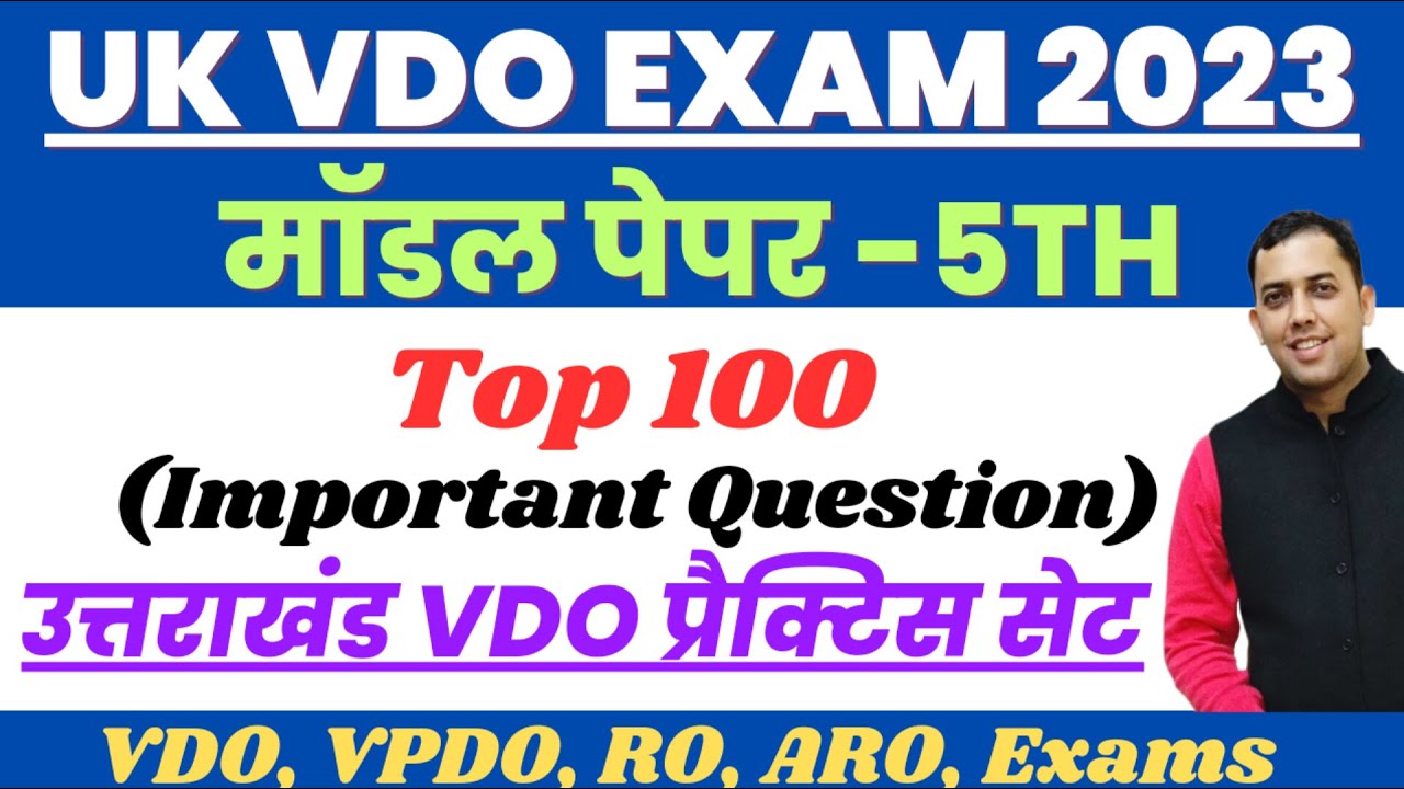Uttarakhand vdo re exam model paper, previous year vdo exam paper, ro ...