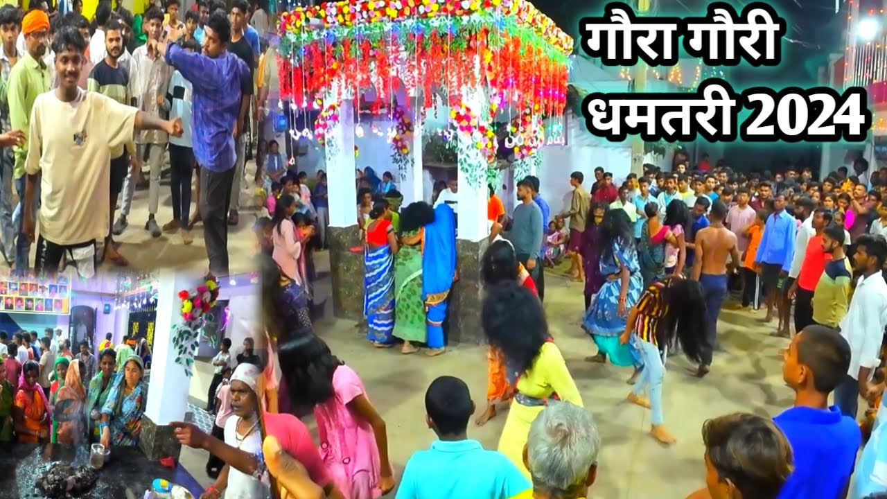 GAURA GAURI 2024 / Gaura Gauri New Video / Gaura Gauri Song / Gaura Gauri / The Cg Culture - YouTube