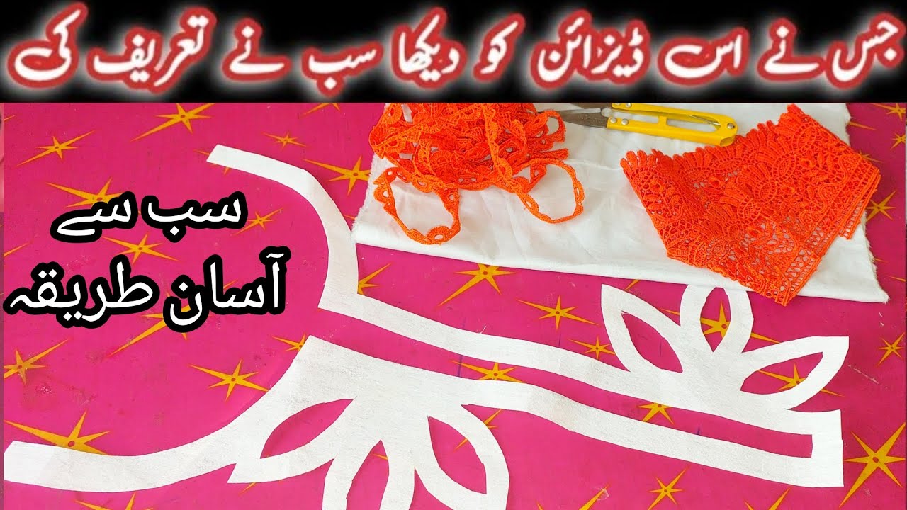 Very easy and trendy neck design cutting and stitching||Pakistani neck ...