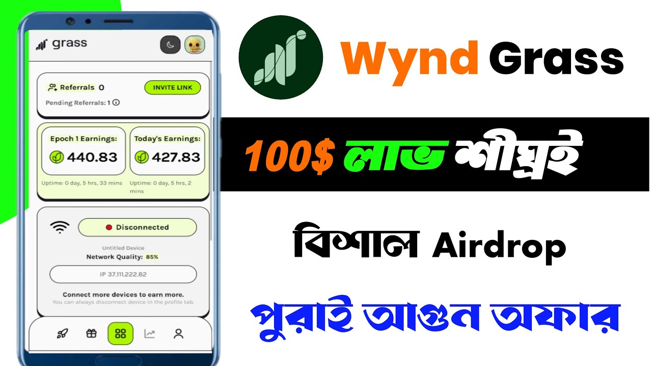 Grass100$ Profit Soon | Grass App Mining | Wynd Network Mining 2024 ...