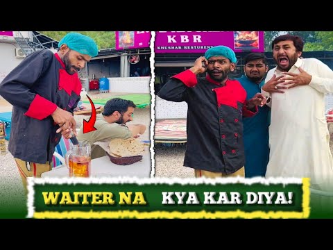 Waiter Ny Pani Mllaya Zhrr 😱