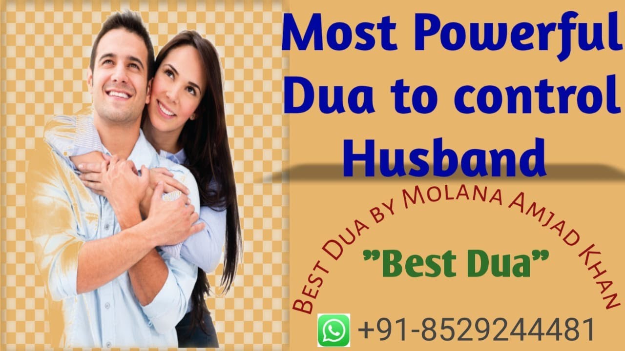 Powerful dua to control husband || Dua to control husband - Control ...