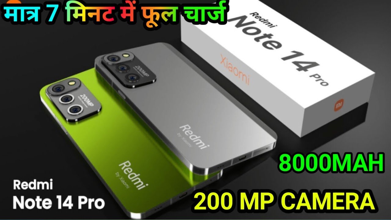 Redmi Note 14 Pro Max Unboxing And First Impressions || 200MP Camera ...