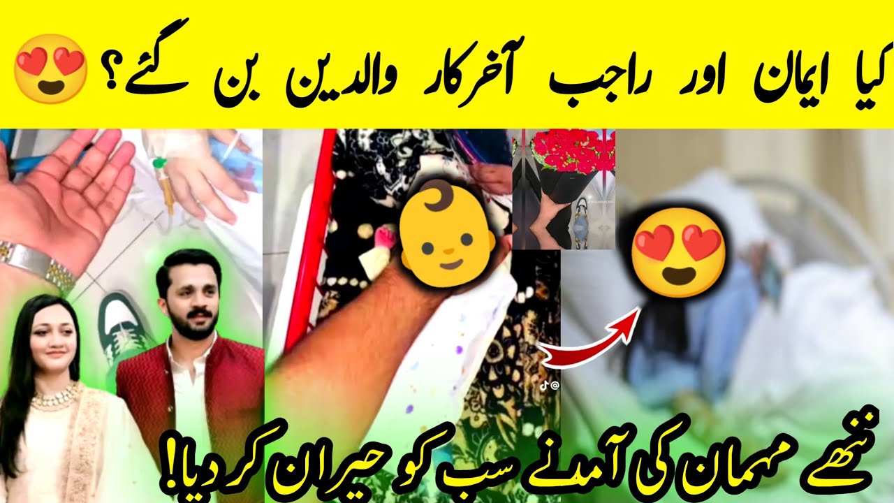 "Finally, Imaan Becomes a Mom | First Glimpse of the Newborn from ...