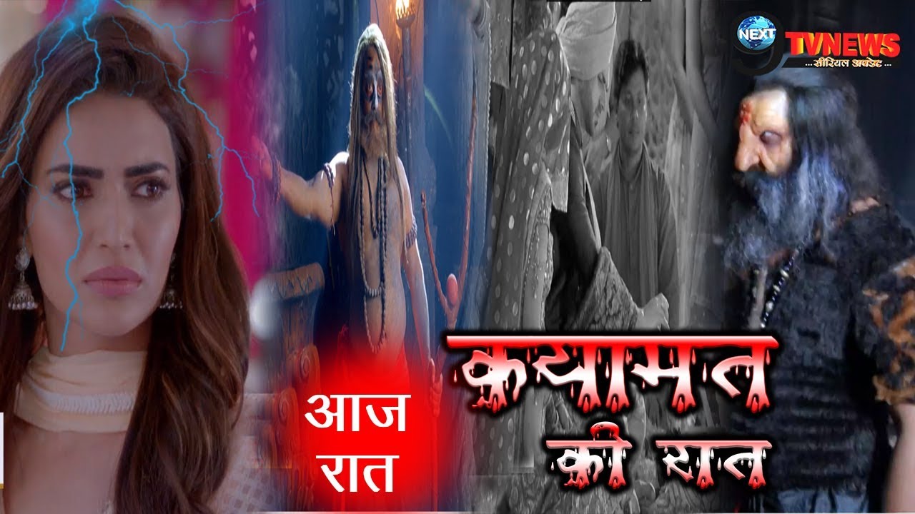 Qayamat Ki Raat- 19 AUGUST 2018 || Star Plus Serial || Seventeenth ...