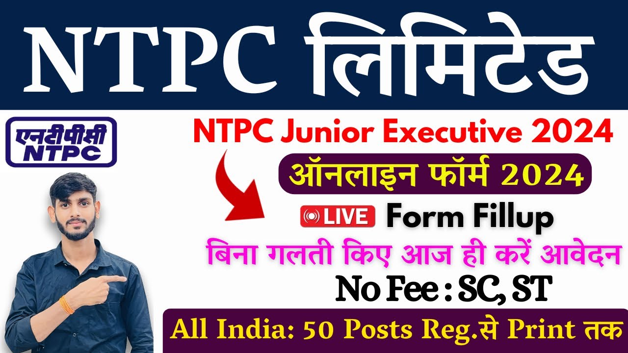 ntpc Ltd Junior Executive Recruitment 2024 Apply Online ntpc form fill ...